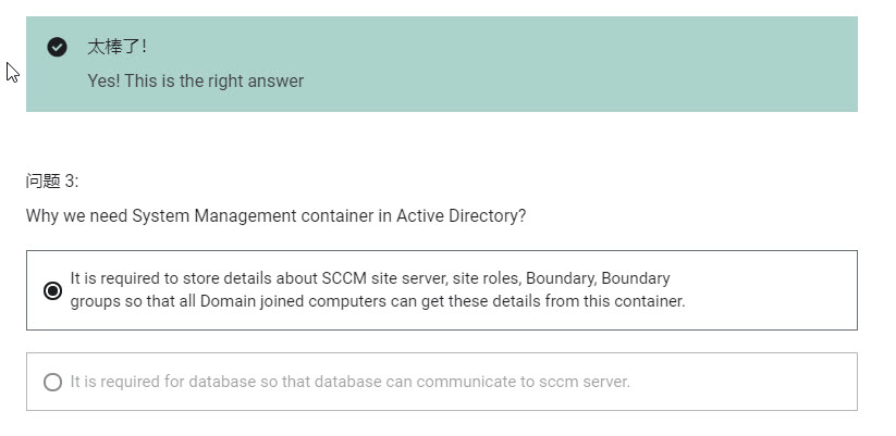 SCCM Series: 8. Create System Management Container, Extend Schema ...